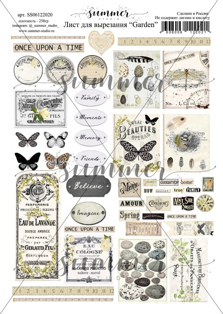 One-sided sheet for cutting A4 Summer Studio "Garden", 250 gr/m