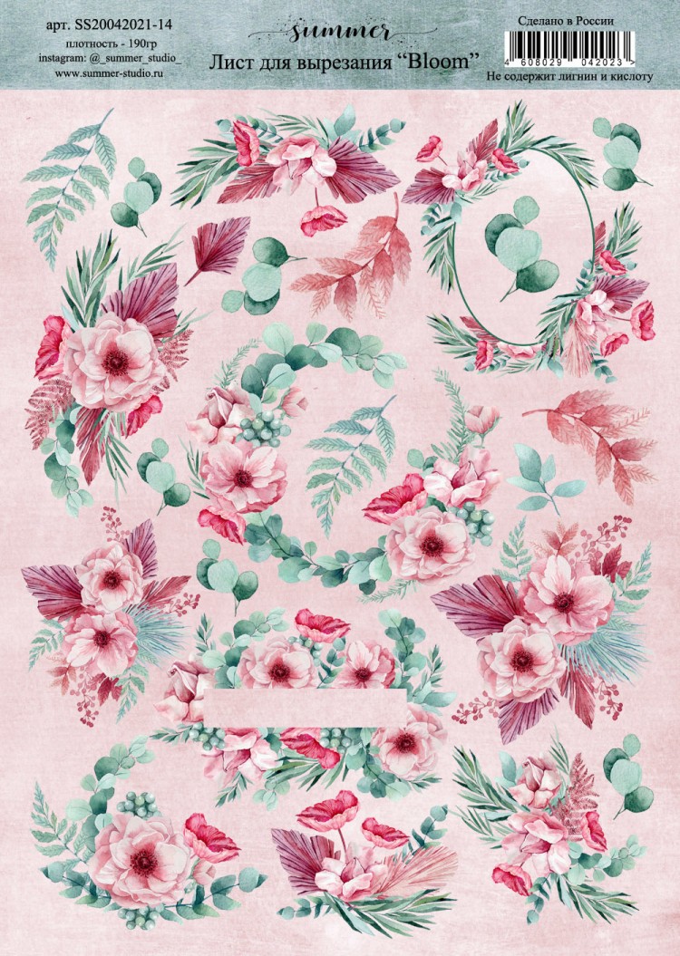 One-sided sheet for cutting A4 Summer Studio "Bloom", 190 gr/m