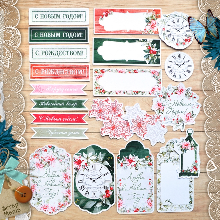 Набор высечек из бумаги "Зимняя прелесть. Надписи" (ScrapMania), 29 шт